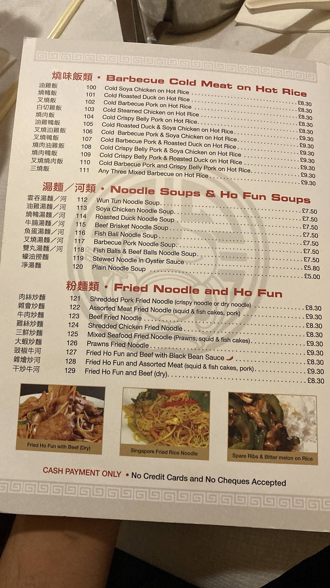 Menu at Wong Kei restaurant, London, 41-43 Wardour St
