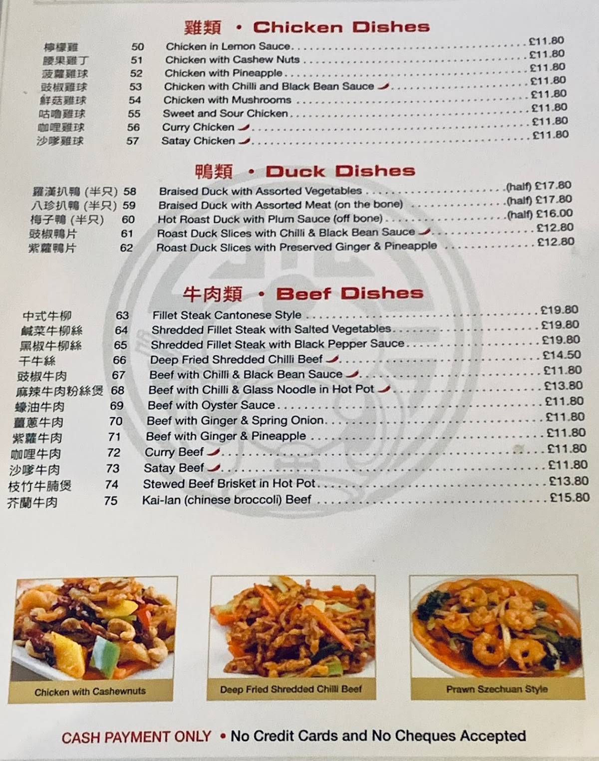 Menu at Wong Kei restaurant, London, 41-43 Wardour St