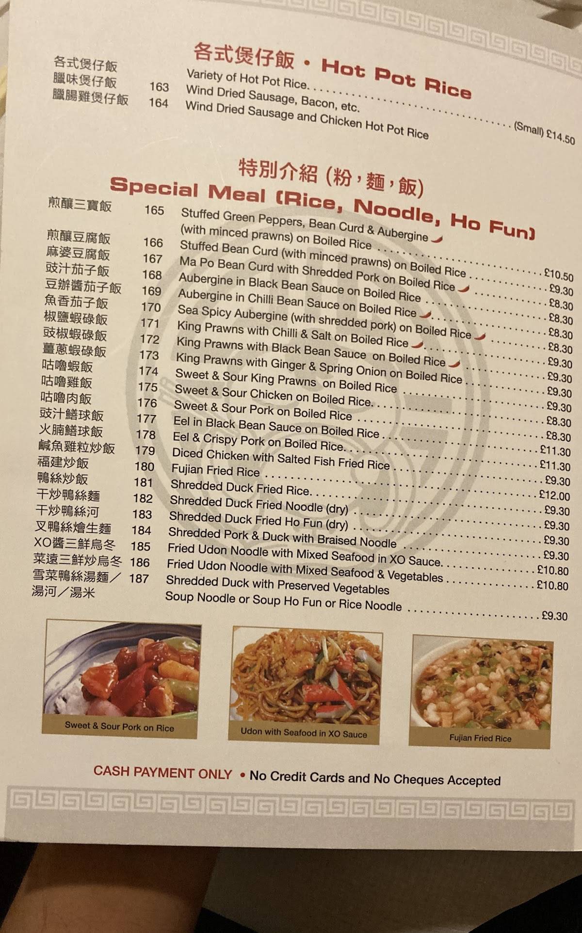 Menu at Wong Kei restaurant, London, 41-43 Wardour St