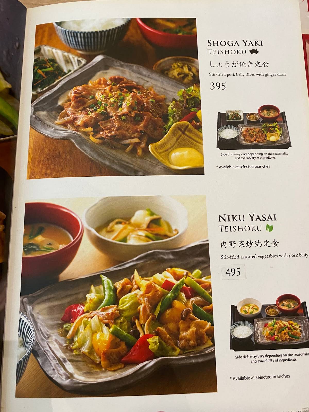 Menu at Yayoi M1 Salcedo restaurant, Makati, PH M1 Tower