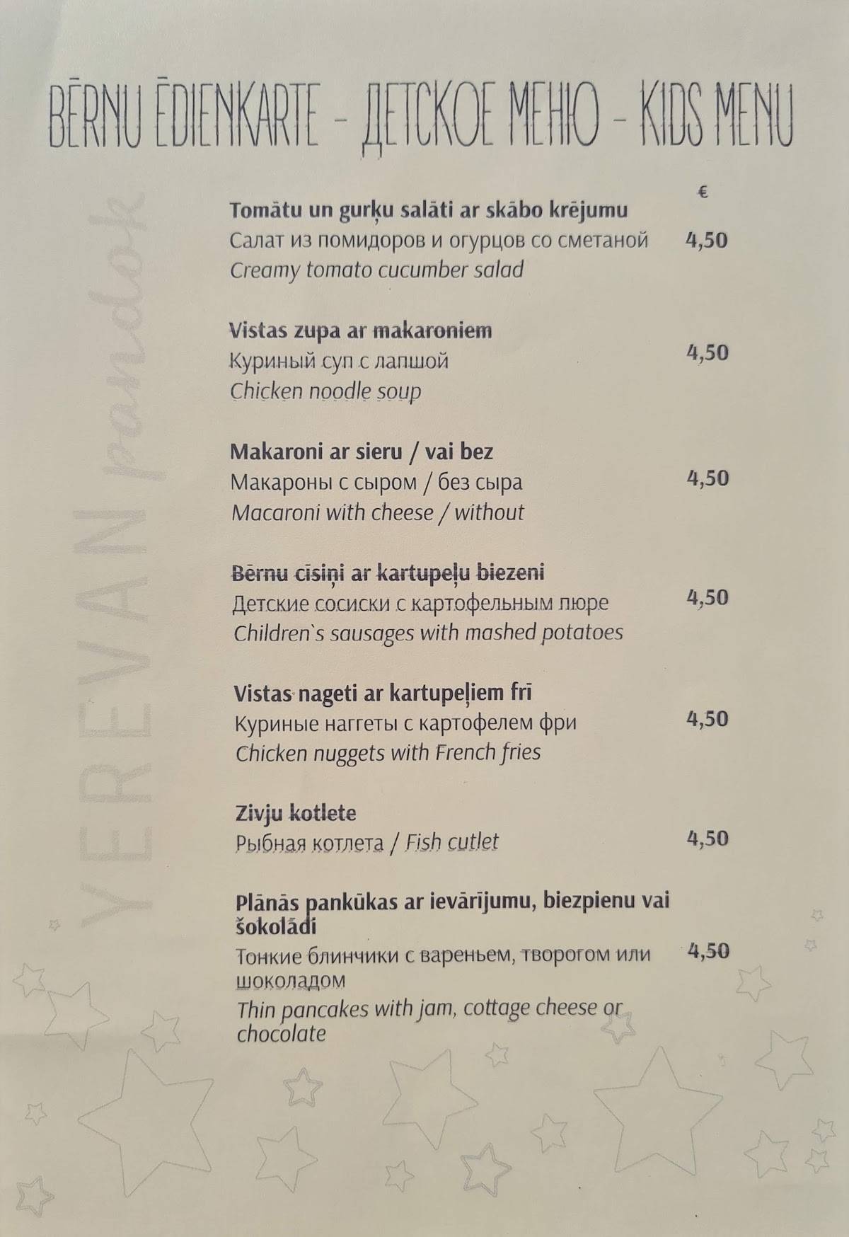 Меню ресторана Yerevan Pandok, armēņu restorāns, mājas virtuves veikals ...
