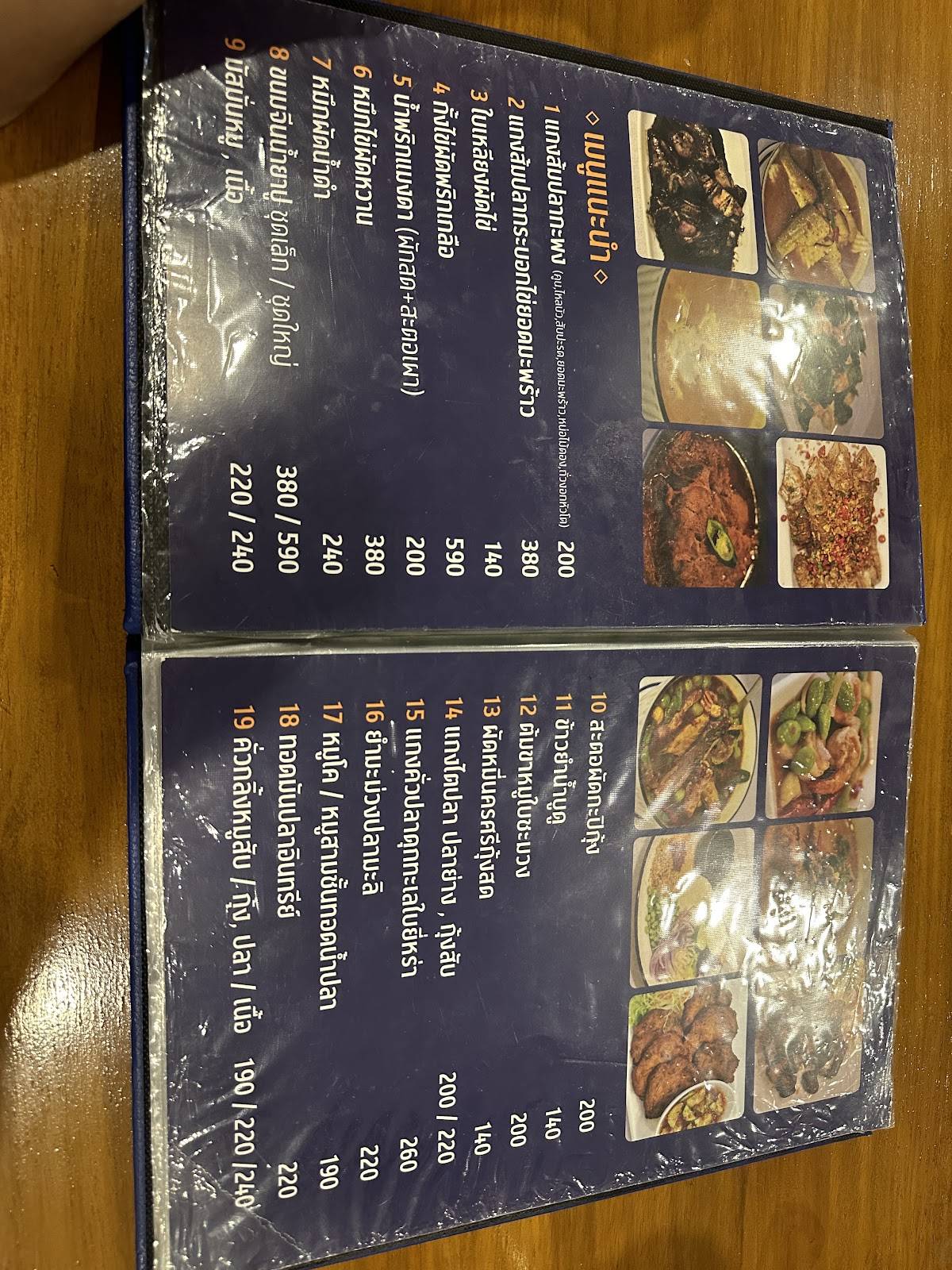 Menu at Yiam Tai Authentic Southern Thai Restaurant, Pak Kret