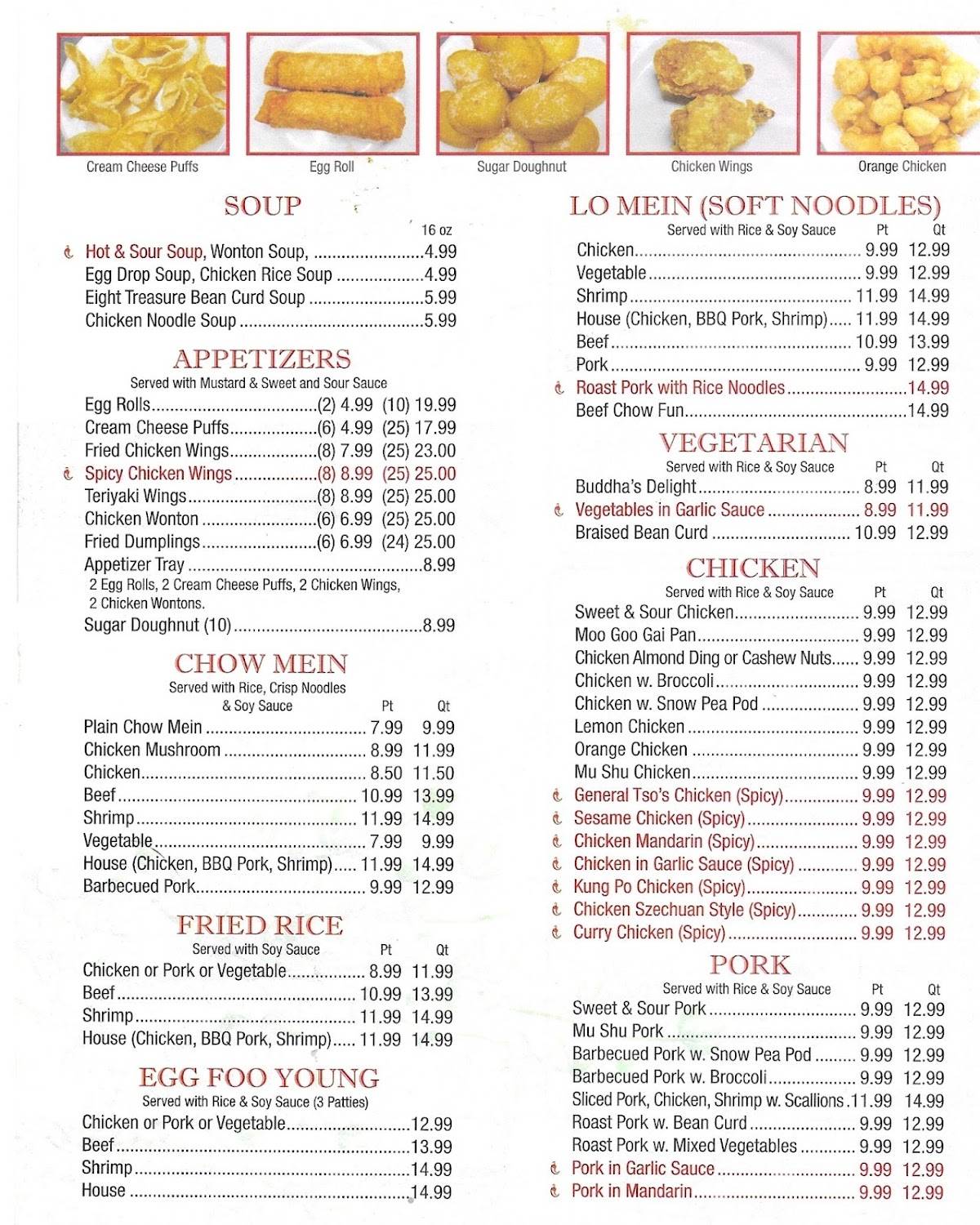 Menu at Yin Yang Chinese Restaurant, Maplewood
