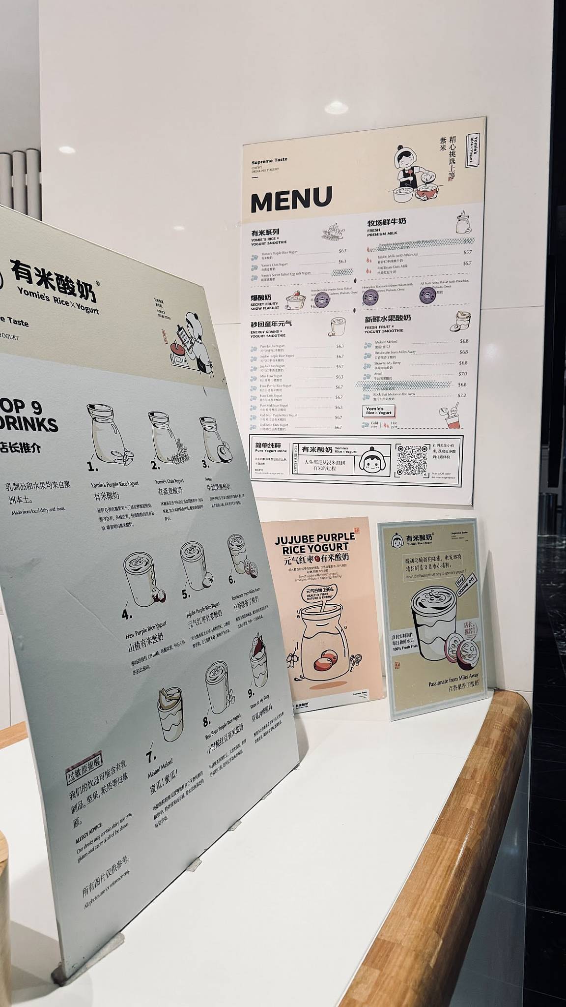 Menu at Yomie’s Rice x Yoghurt desserts, Sydney