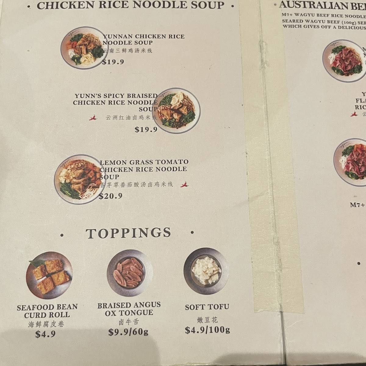 Menu at Yunn restaurant, Sydney