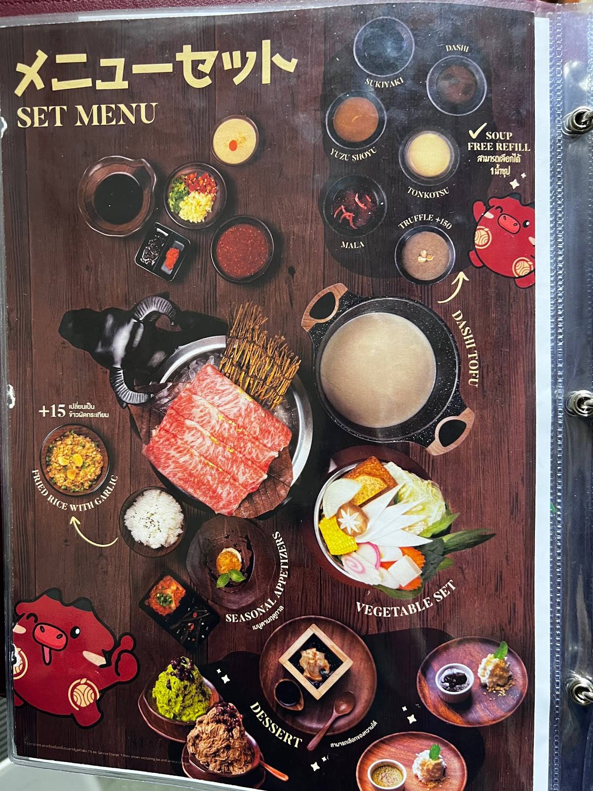 Menu at Yuzu Suki ゆずすき - ICONSIAM restaurant, Bangkok