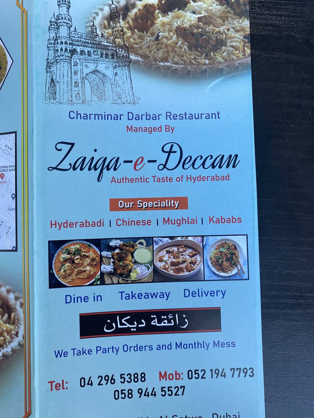 Menu at Zaiqa-A-Deccan Hyderabadi Restaurant al satwa, UAE