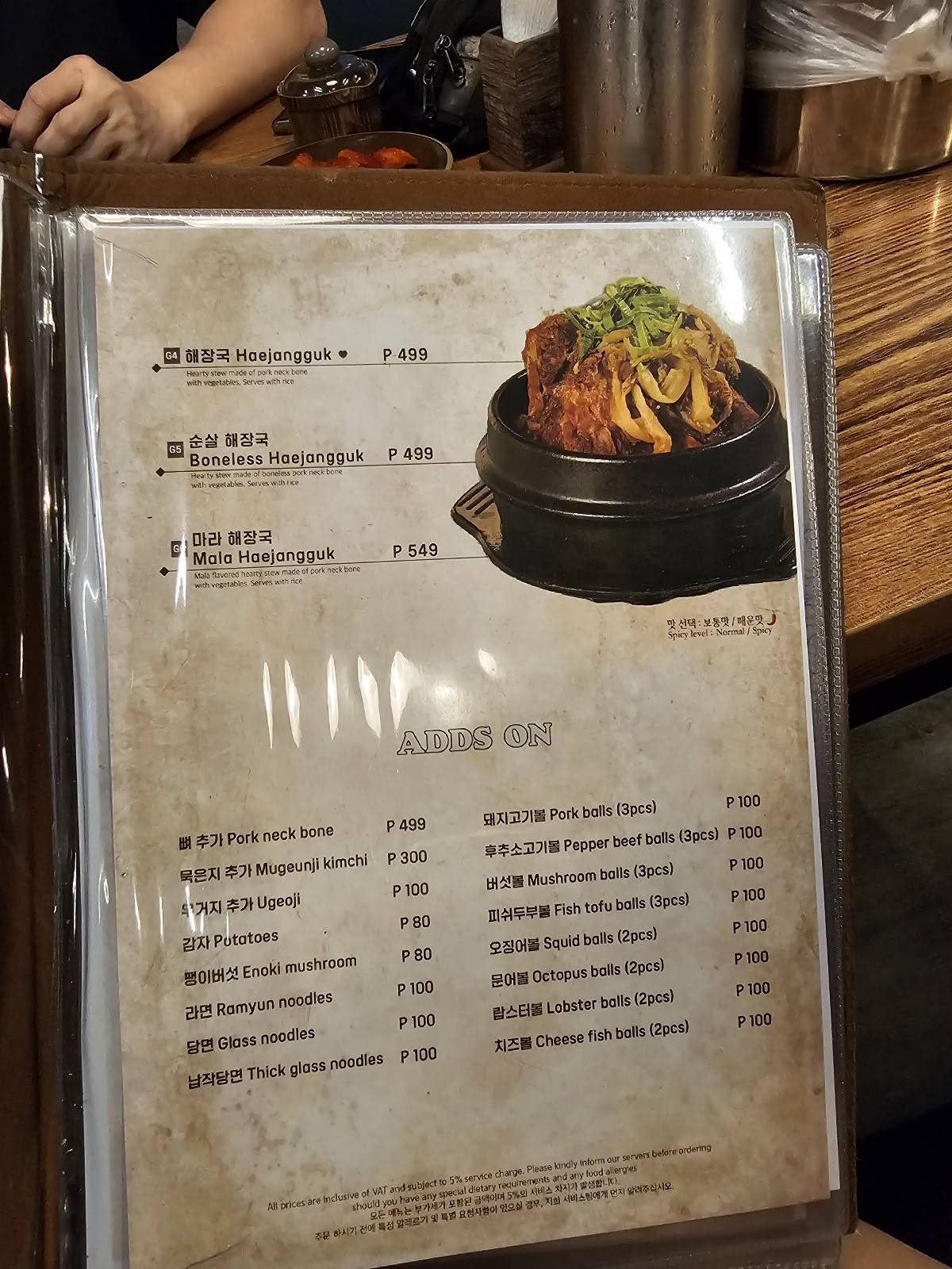Carta del restaurante Zhu Ba Jie BGC, Taguig