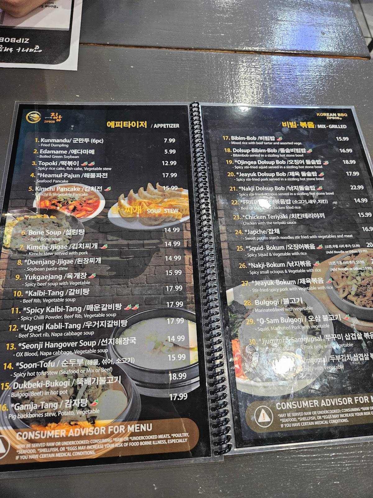 Menu at Zip Bob restaurant, Pooler