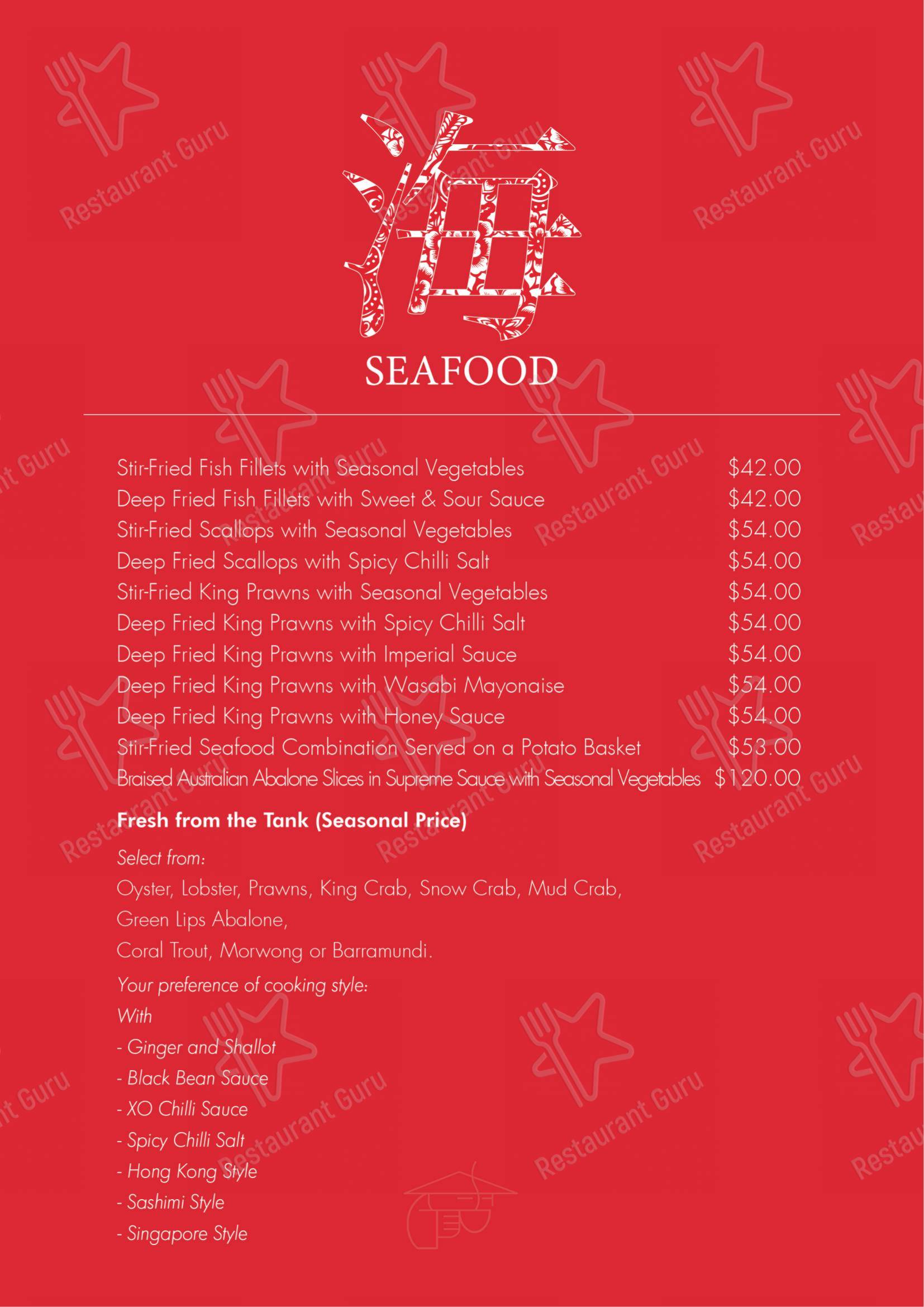 Menu at Lucky Chan restaurant, Southbank, Crown Casino