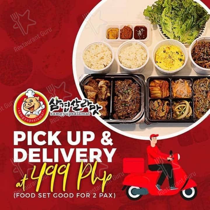 Carta del restaurante Samgyupsalamat Circulo Verde, Ciudad Quezon, J32Q ...