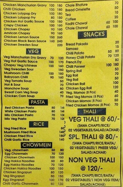 Menu at Food Gallery, Gurugram