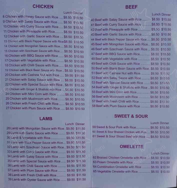 Menu at Golden Happiness restaurant, South Penrith