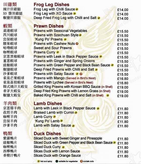 Menu at Golden Phoenix restaurant, London, 37-38 Gerrard St