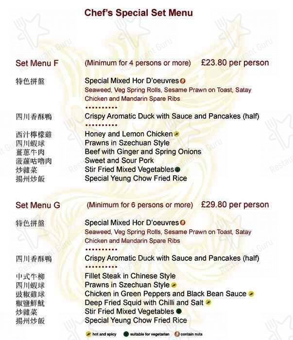 Menu at Golden Phoenix restaurant, London, 37-38 Gerrard St