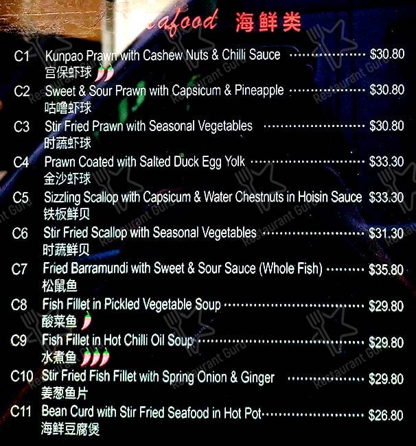 Menu at Juicy Bao restaurant, Melbourne