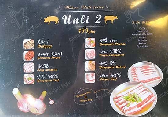 Menu at Muhan Samgyupsal 무한삼겹살 restaurant, Makati