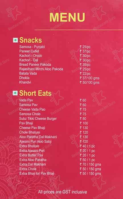 Menu at Bikash Babu Sweets, Thiruvananthapuram, Pandits Colony ...