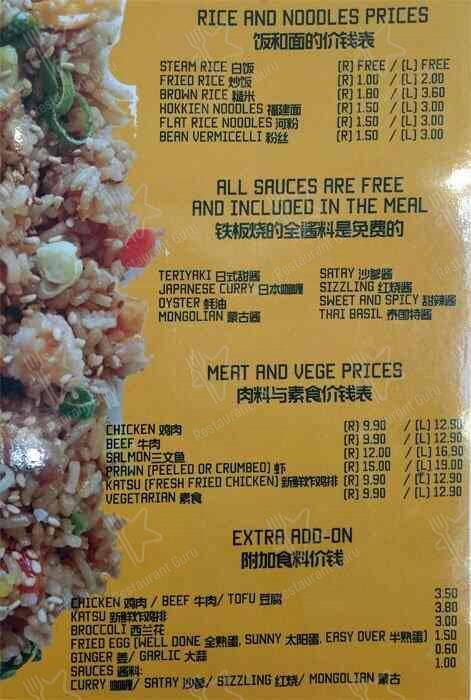 Menu at Toshi Teppan & Toshi Ramen restaurant, Kelvin Grove
