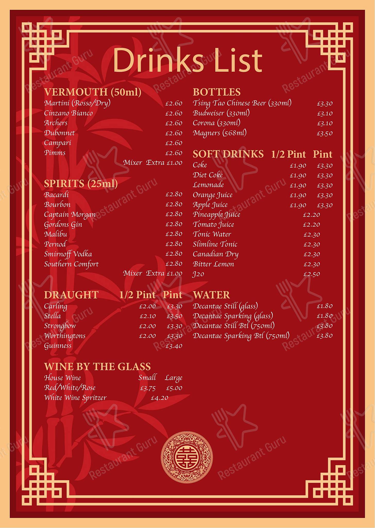 Menu at Happy Gathering restaurant, Cardiff