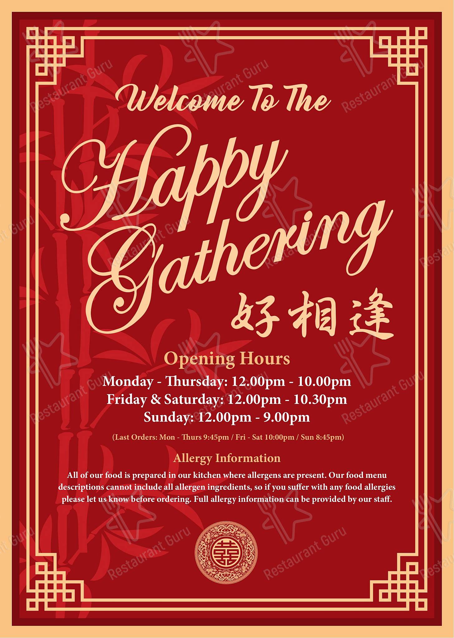 Menu at Happy Gathering restaurant, Cardiff