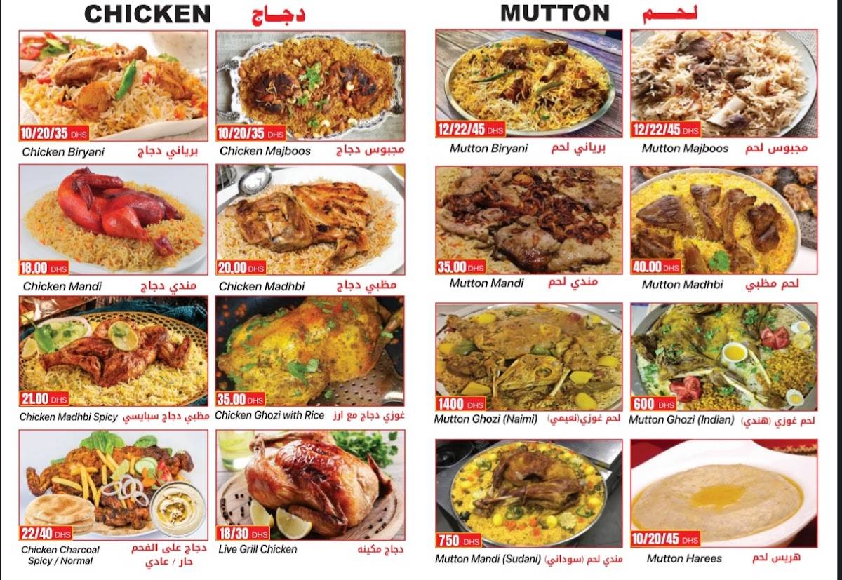 Menu at Al Talabat Kitchen & Restaurant, UAE