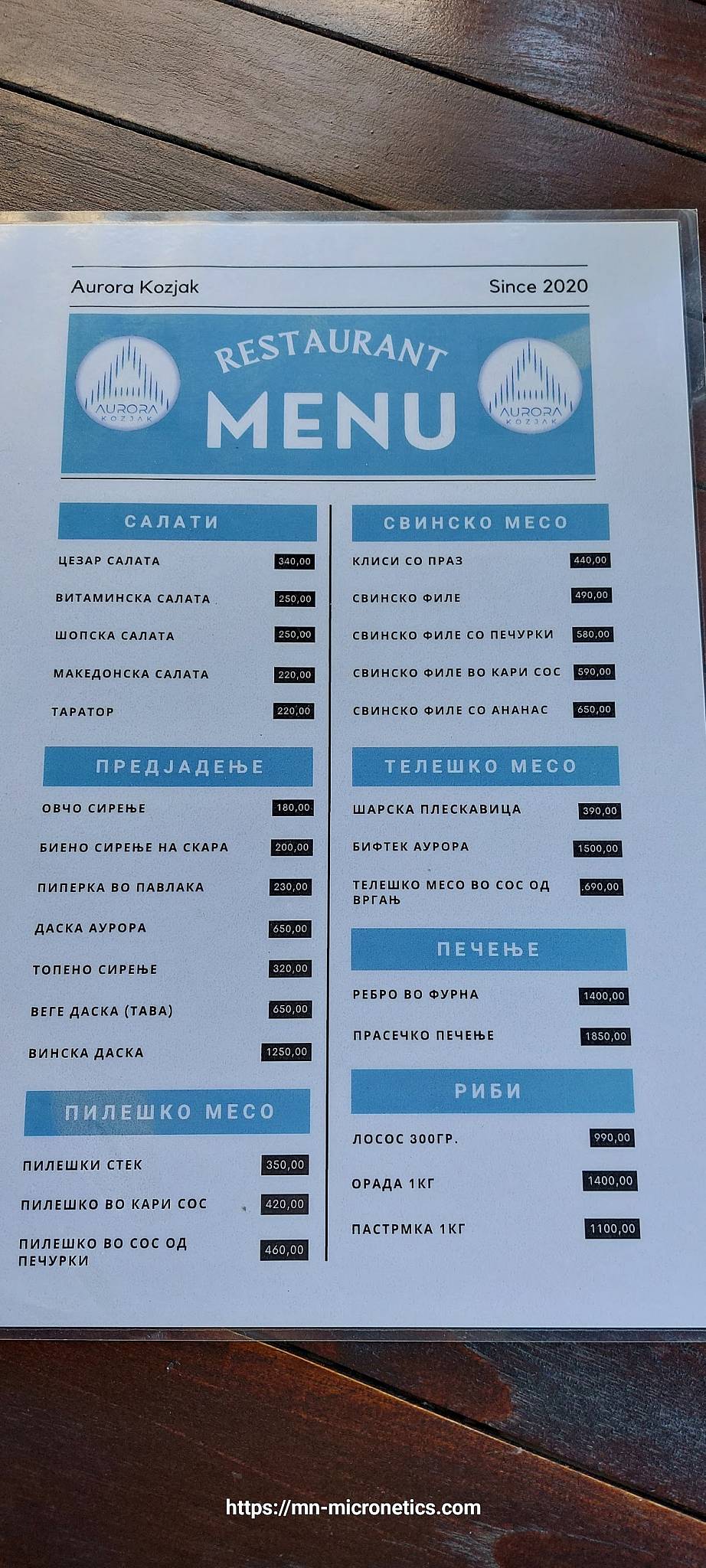 Menu at AK restaurant, Macedonia