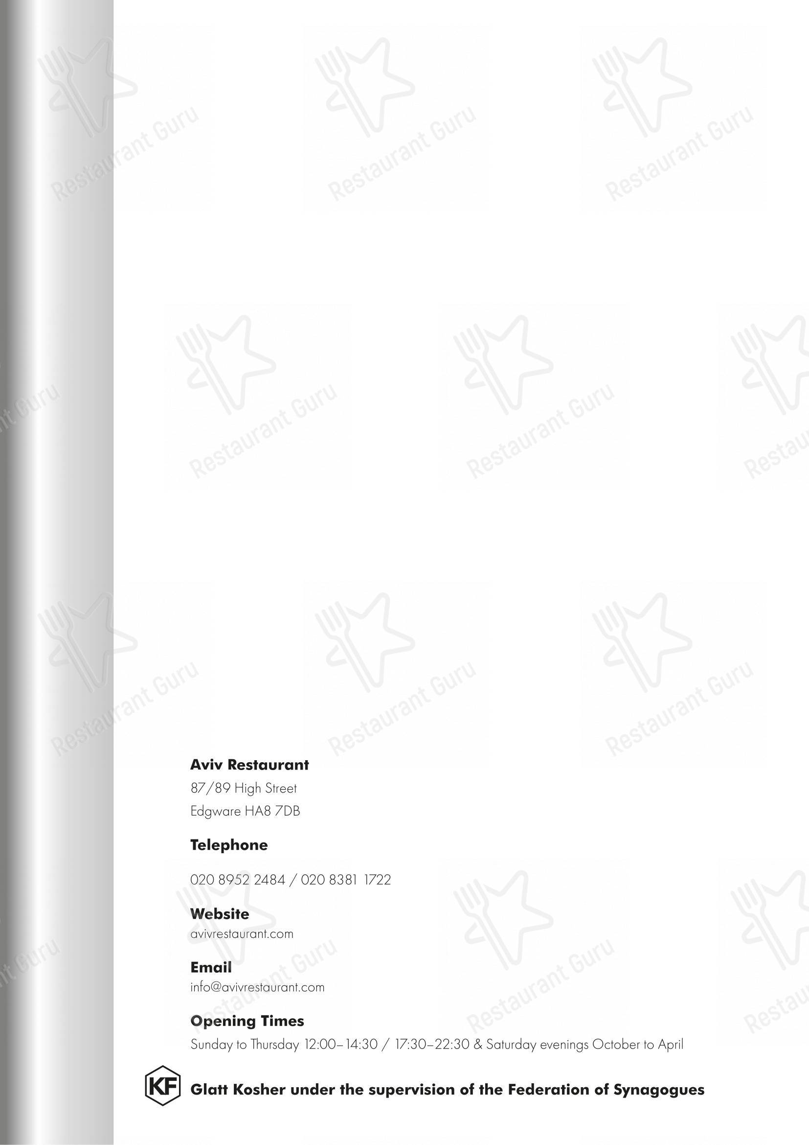 Menu at Aviv Restaurant, Edgware