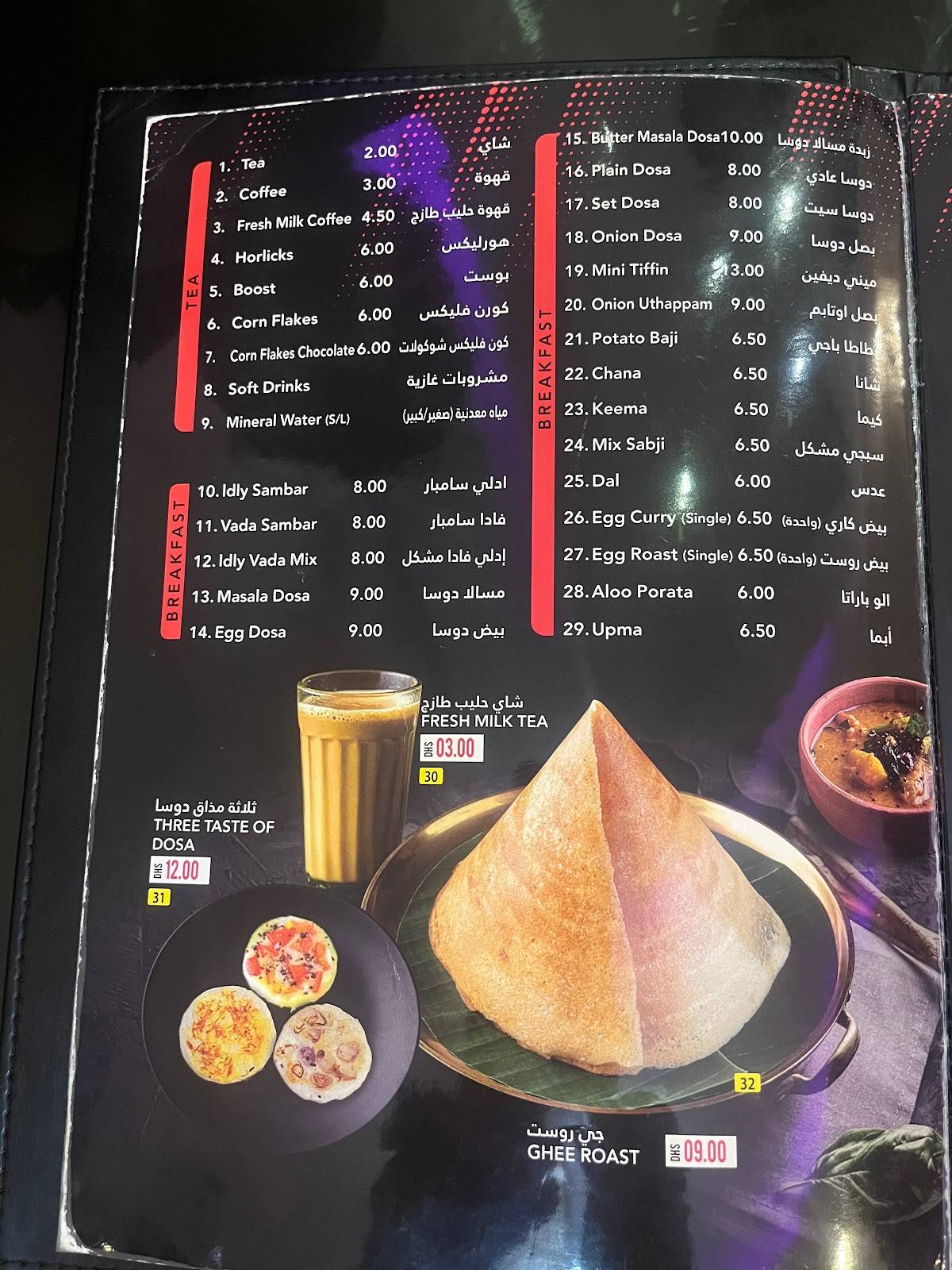 Menu at King Chef Restaurant, Al Quoz, Dubai, 3rd Interchange - Near ...