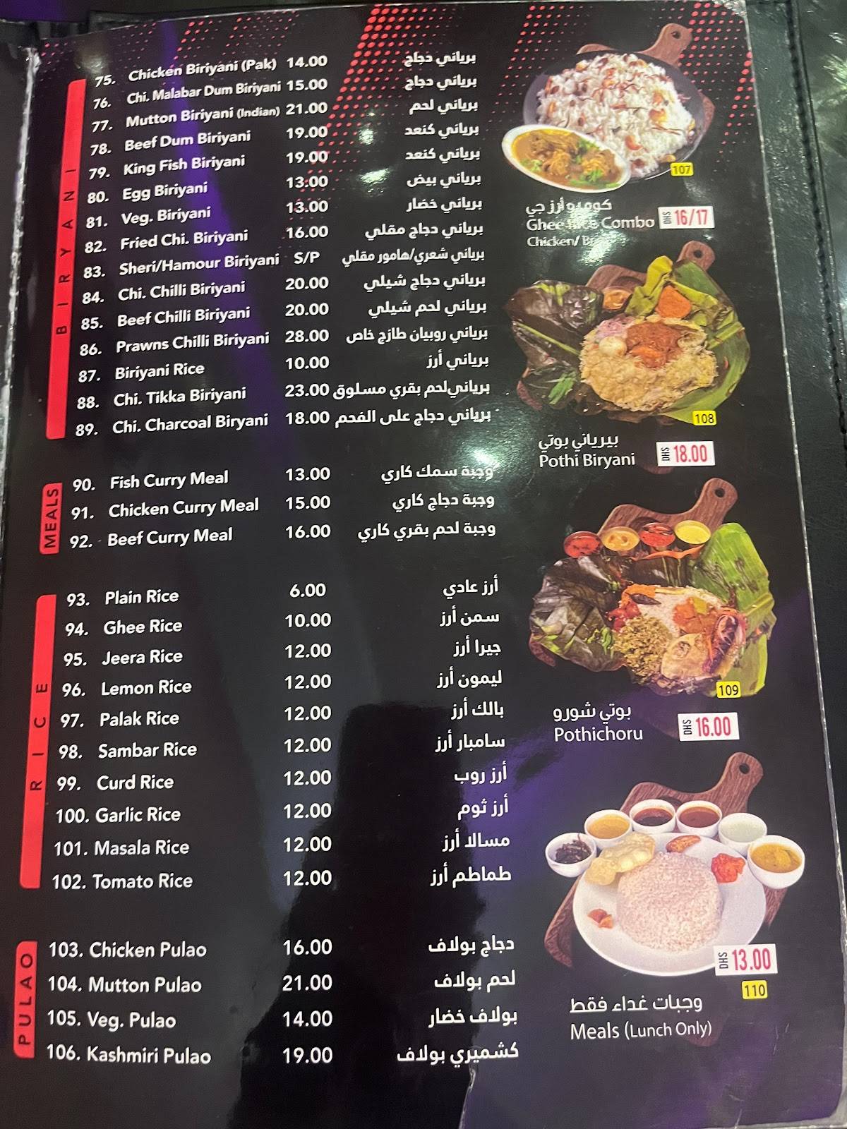 Menu at King Chef Restaurant, Al Quoz, Dubai, 3rd Interchange - Near ...