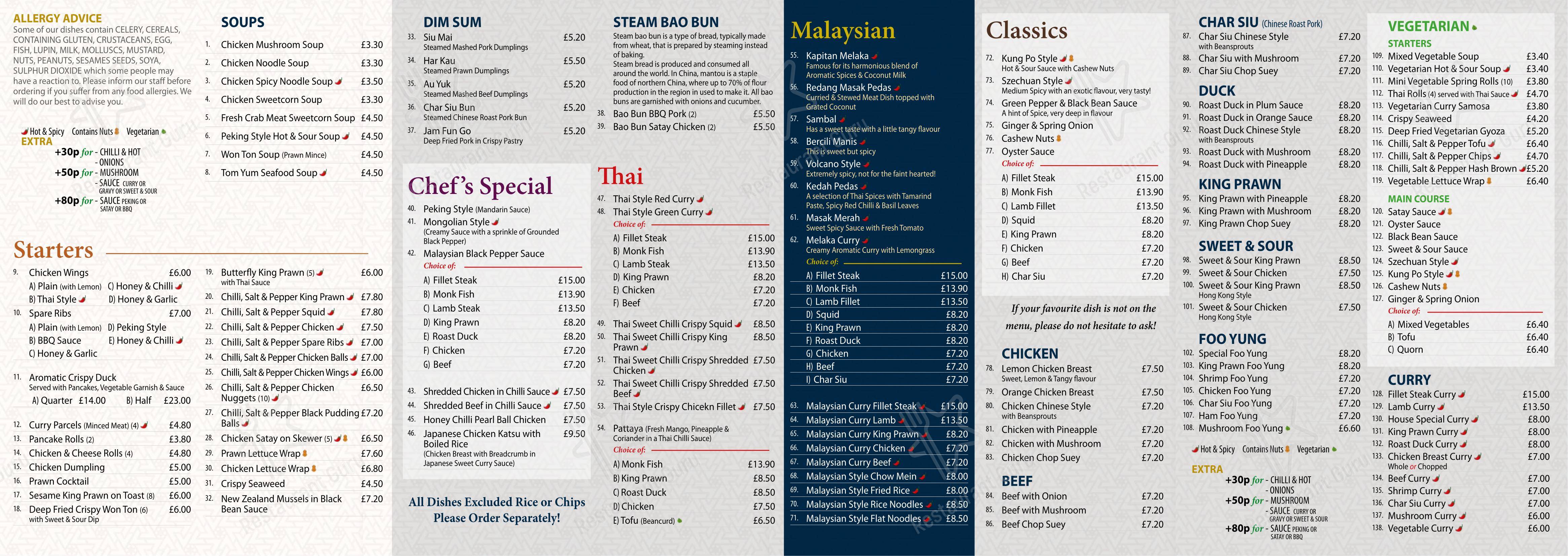 Menu at Mata Hari restaurant, Glasgow