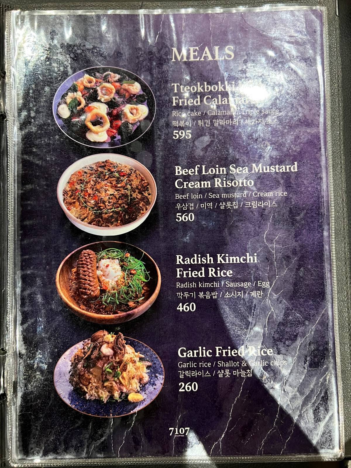 Menu at 7107 Restaurant, Lapu-Lapu City, 7107 restaurant