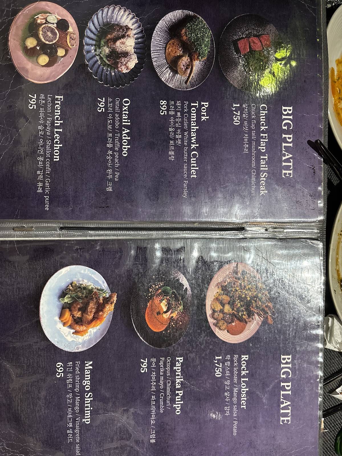 Menu at 7107 Restaurant, Lapu-Lapu City, 7107 restaurant