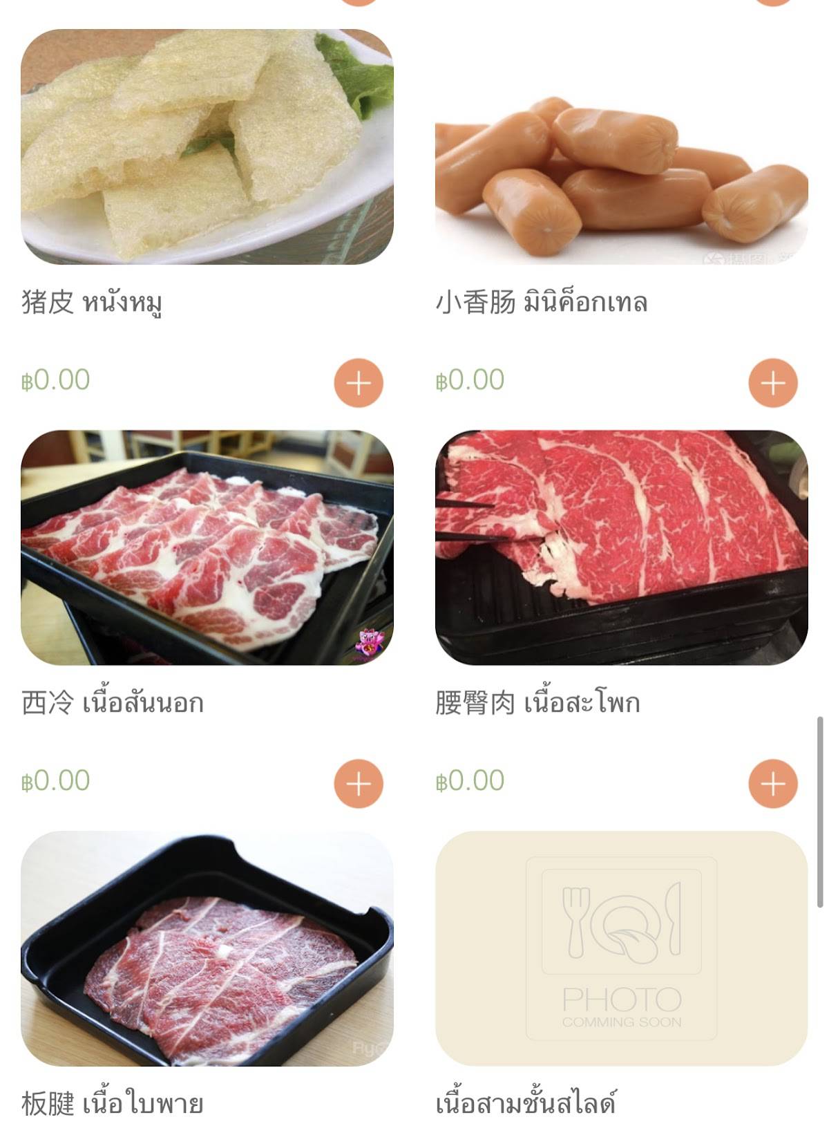 Menu at อาถังบุฟเฟ่ต์หม้อไฟ 唐宫夜宴自助火锅 A Tang Dynasty Banquet hotpot ...