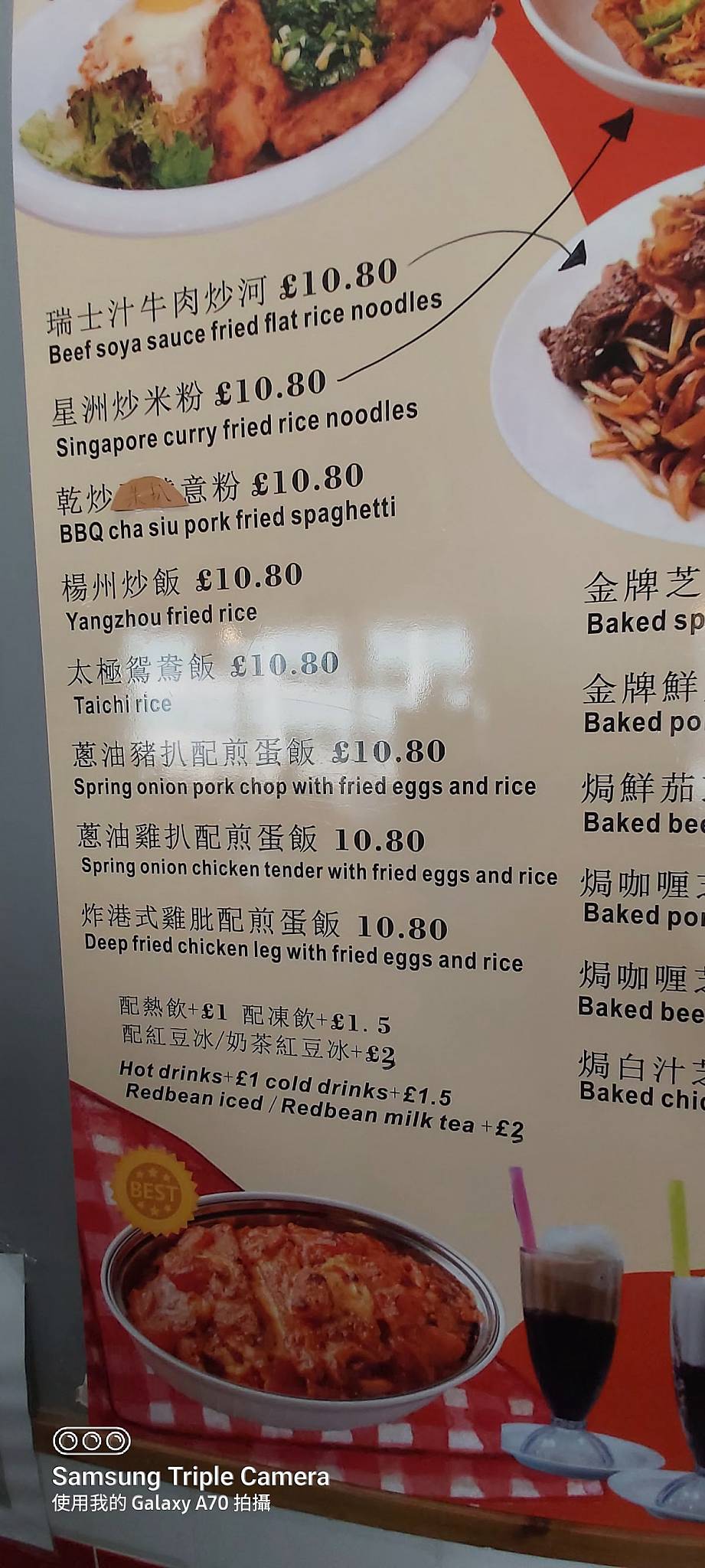 Menu at ASIA ASIA FOOD HALL Birmingham restaurant, Birmingham