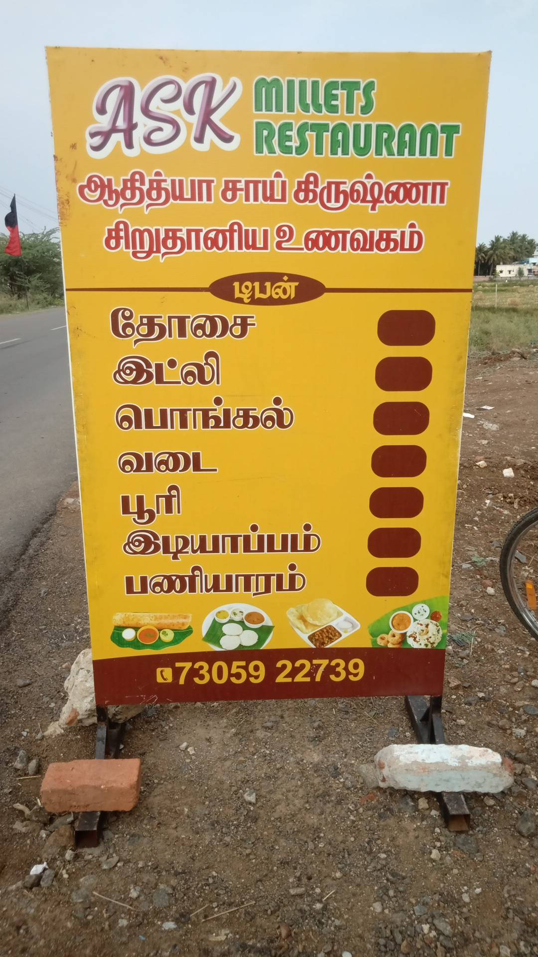Menu at ASK millets restaurant, Mudichur