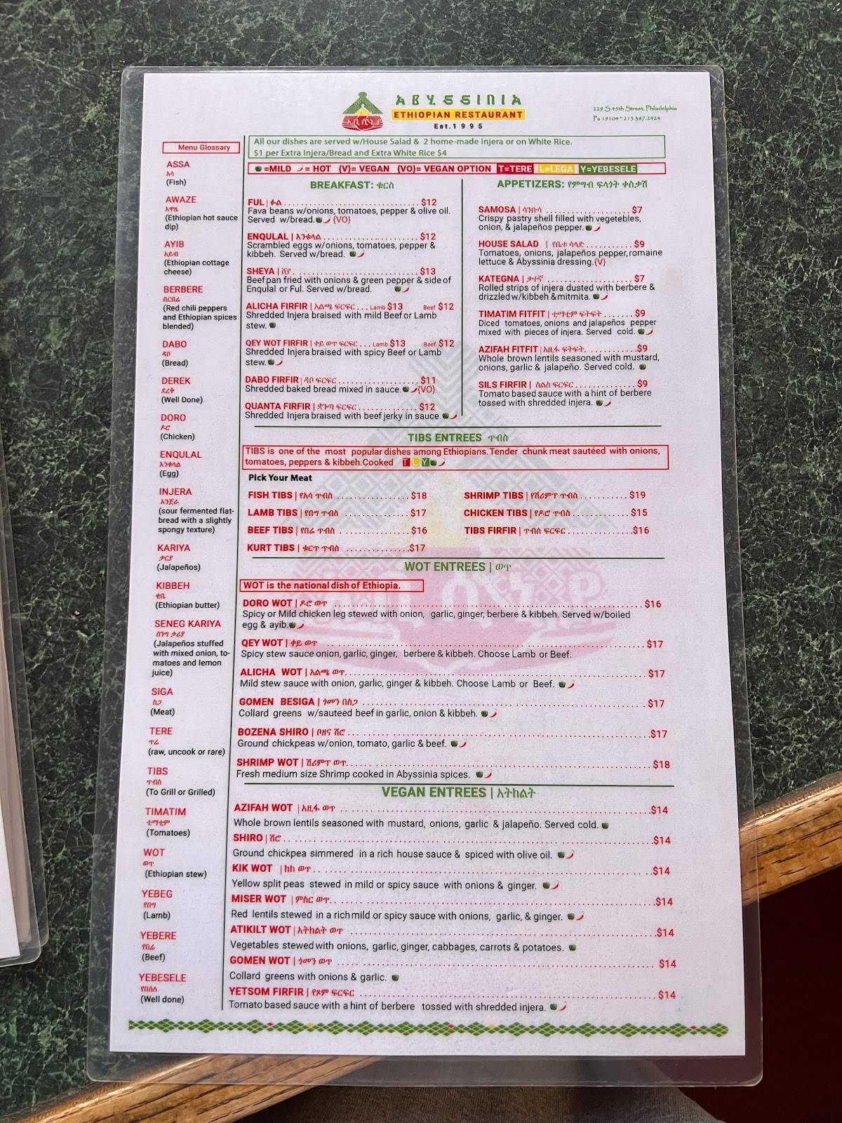 Menu at Abyssinia pub & bar, Philadelphia, 229 S 45th St