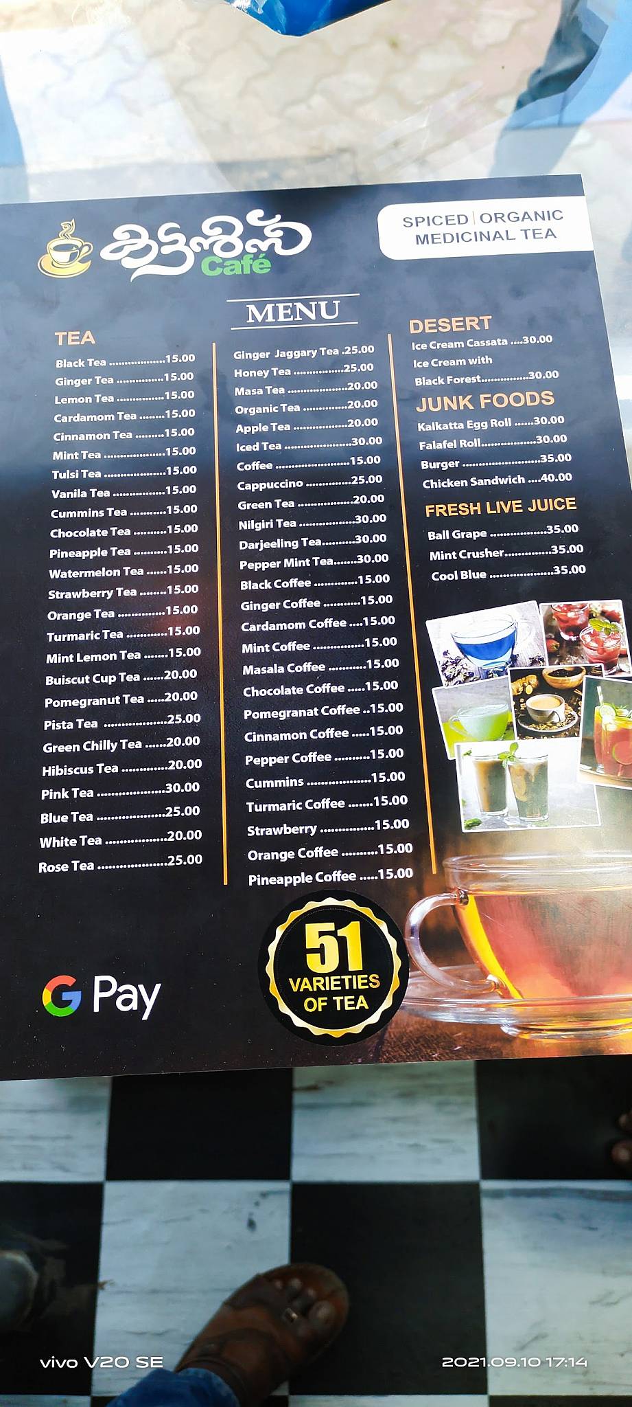Menu at Afzal Hotel & Family Fast Food, Venganoor