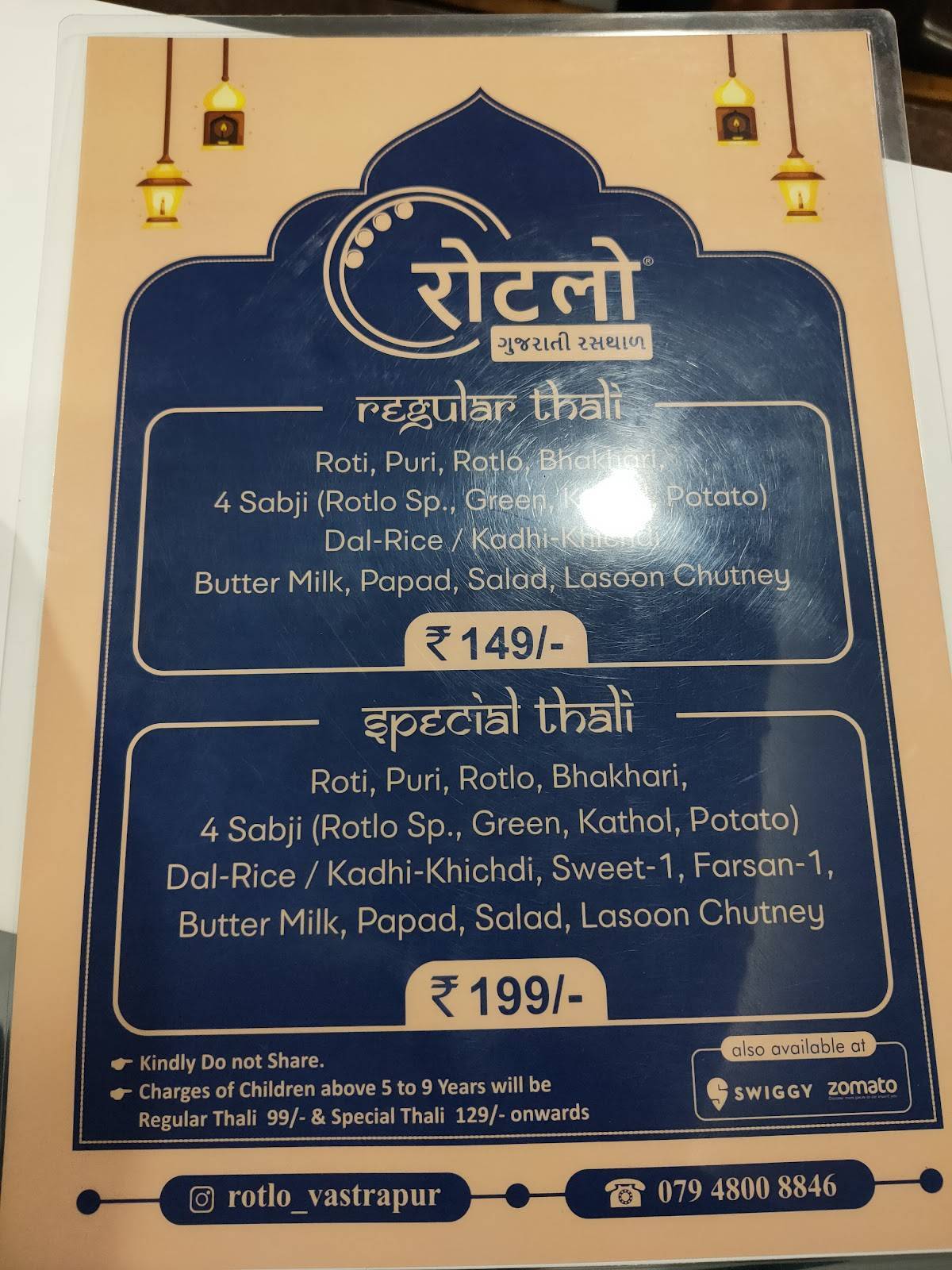 Menu at Rotlo - Gujarati Rasthal, Ahmedabad