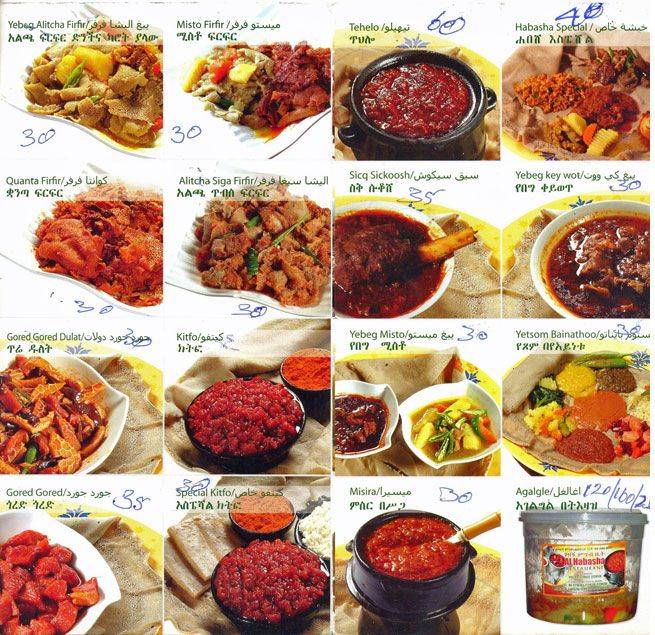 Carta de Al Habasha Restaurant Abu Dhabi Branch, Abu Dabi