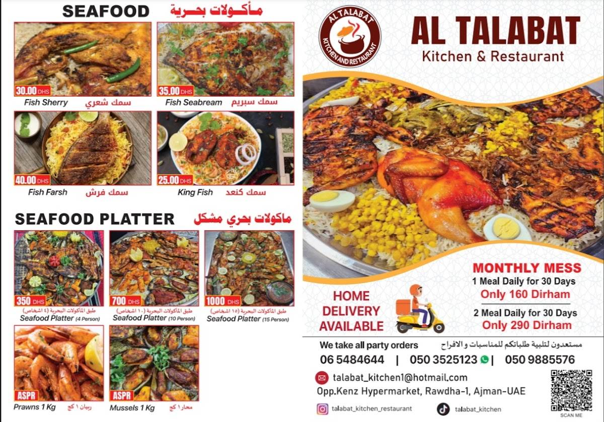 Menu at Al Talabat Kitchen & Restaurant, UAE