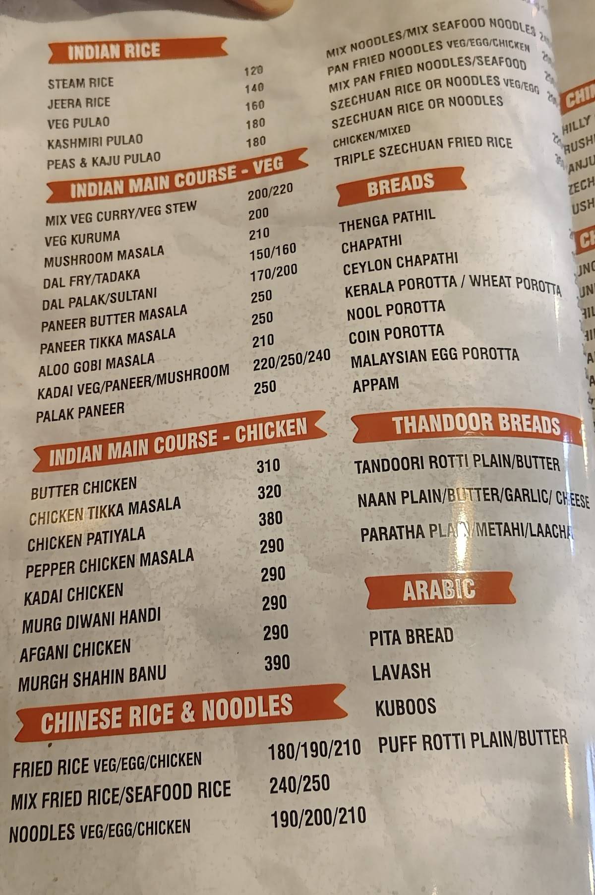 Menu at Alibaba & 41 Dishes 'n Bab Arabia, Angamaly, Angamaly