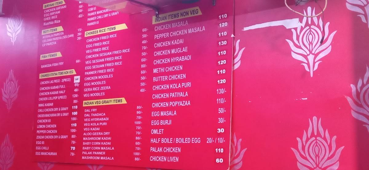 Menu at Aman hotel (ambur biryani ) halal, Bengaluru