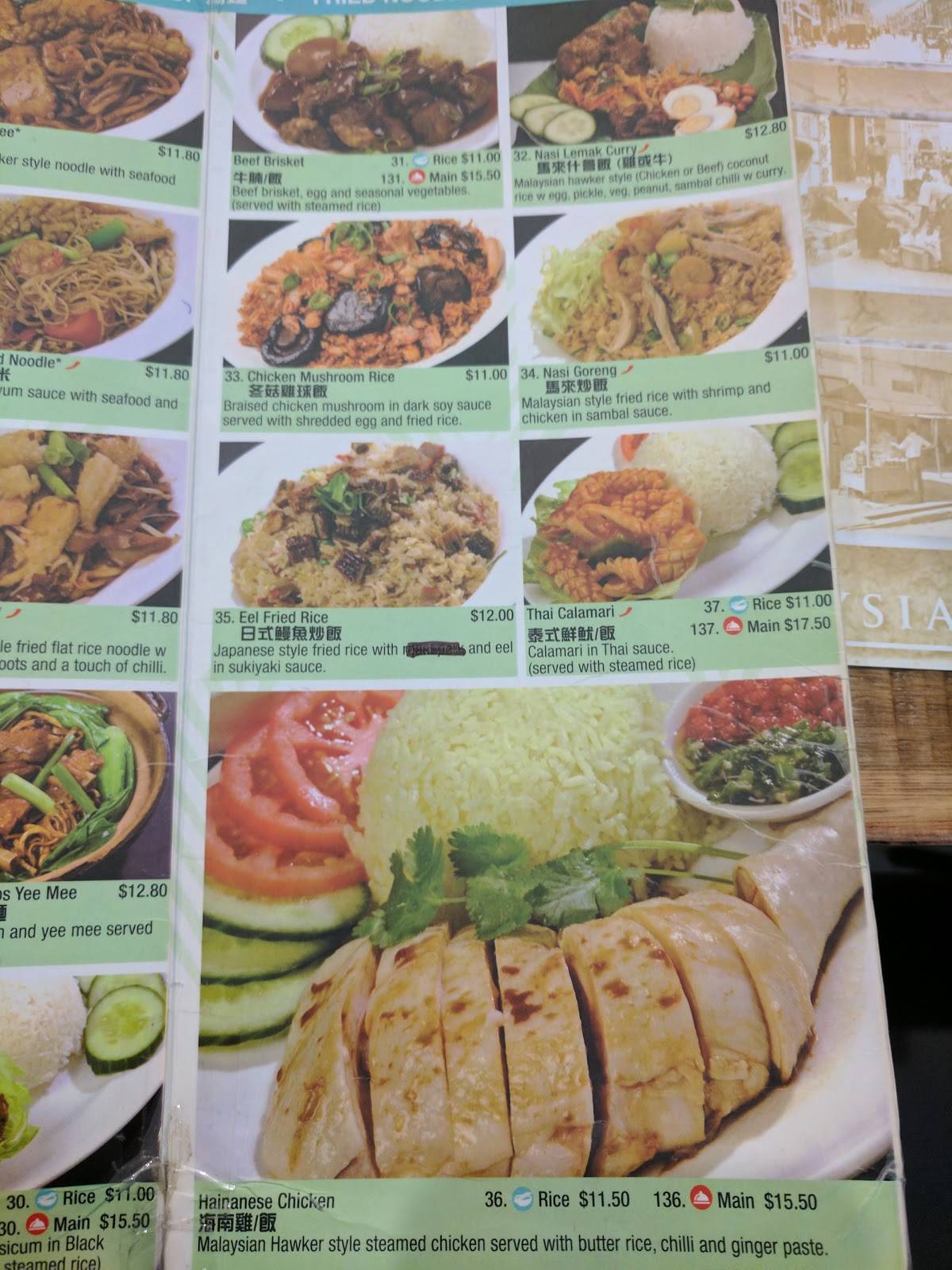 Menu at Ampang Tofu restaurant, Doncaster