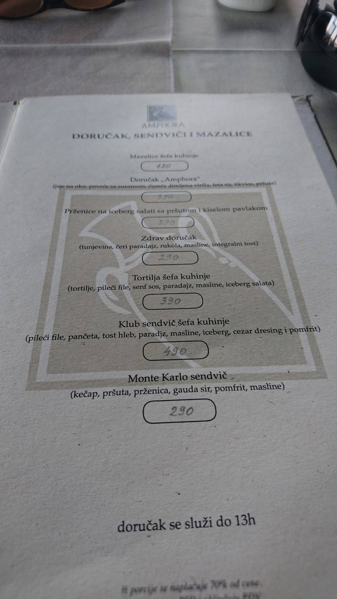 Menu at Amphora restaurant, Belgrade, Bulevar Nikole Tesle bb