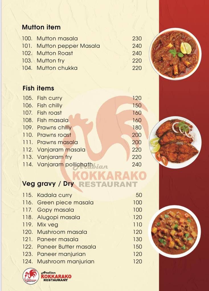 Menu at Arabian Kokkarako Restaurant, கொக்கரக்கோ ரெஸ்டூரண்ட், Coimbatore