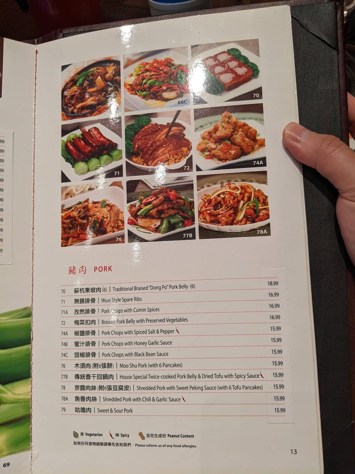 Menu at Asian Legend restaurant, Toronto, 900 Don Mills Rd.