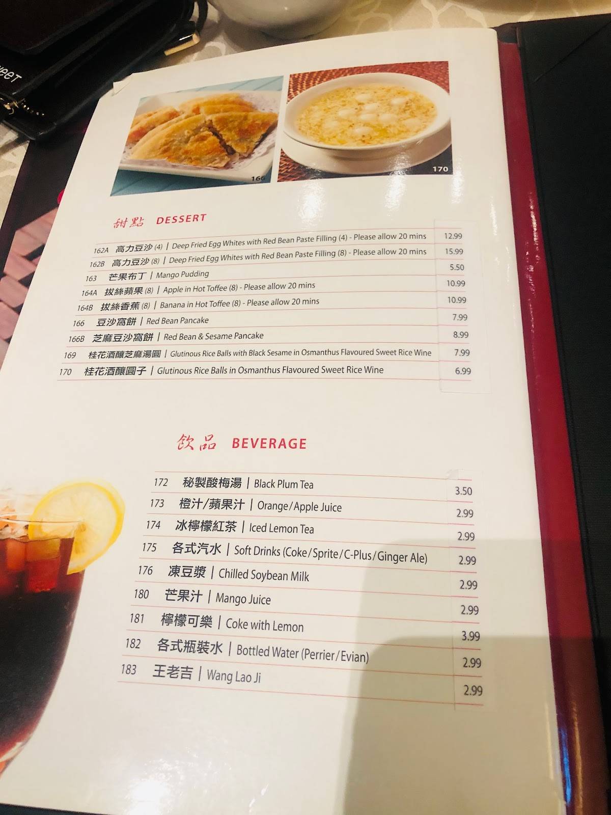 Menu at Asian Legend restaurant, Toronto, 900 Don Mills Rd.