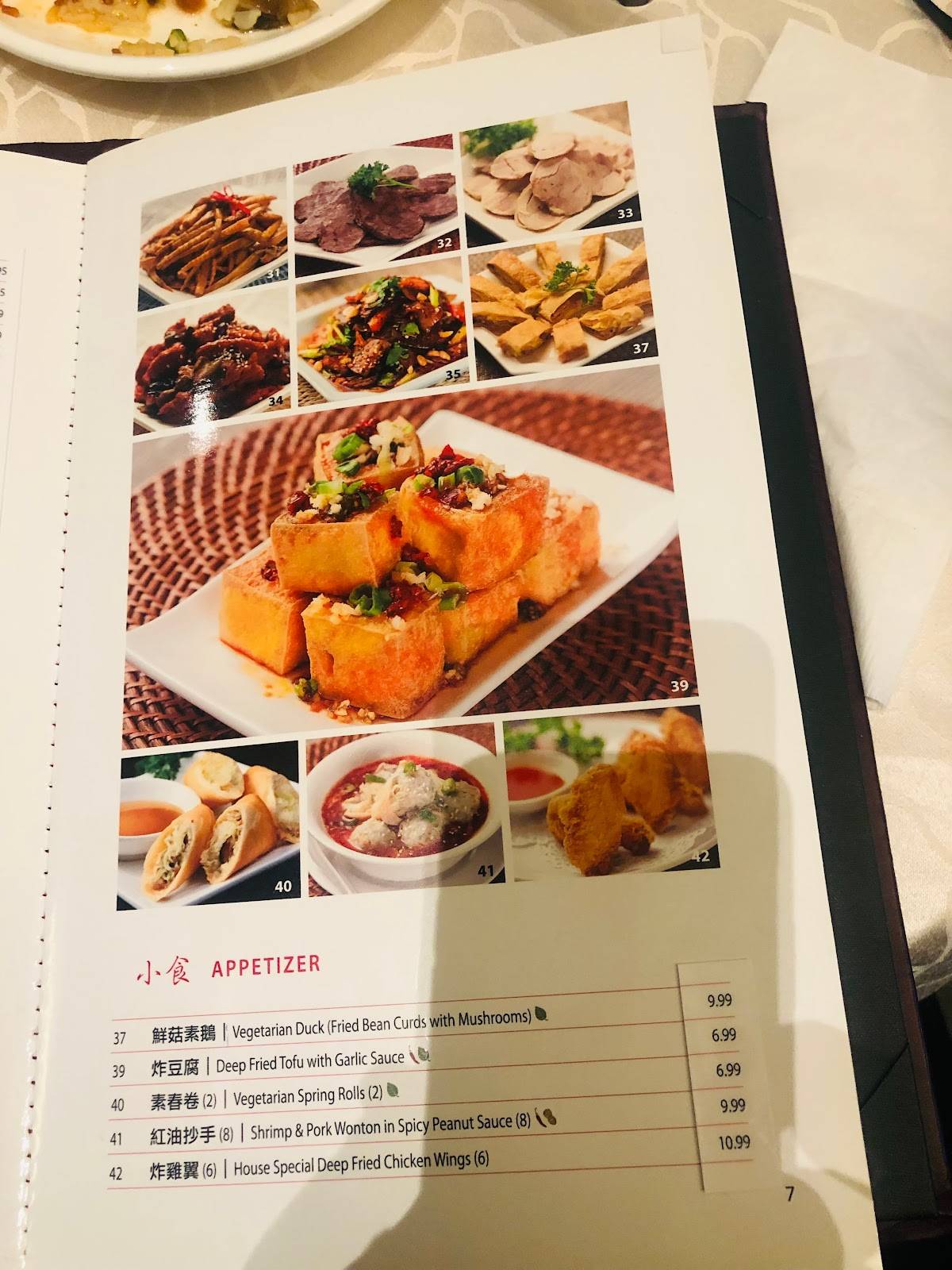 Menu at Asian Legend restaurant, Toronto, 900 Don Mills Rd.