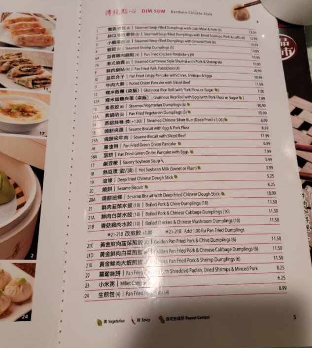 Menu at Asian Legend restaurant, Toronto, 900 Don Mills Rd.